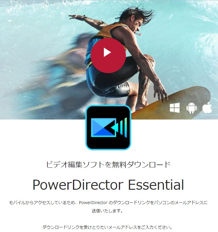 動画編集アプリおすすめ12選！初心者が簡単にできる無料アプリを紹介 | デジハクmagazine